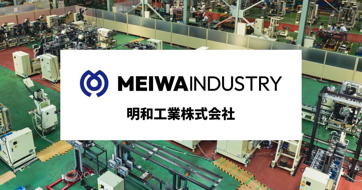 Company in brief | Company Information | Meiwa Industry Co., Ltd. - We ...